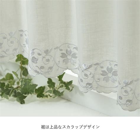 【楽天市場】【36h限定p5倍！8 30 12 00 31 23 59】 カフェカーテン おしゃれ 北欧 小窓用 カーテン 70cm丈
