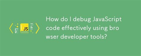 如何使用瀏覽器開發人員工具有效調試javascript代碼? Js教程 Php中文網 如何使用瀏覽器開發人員工具有效調試javascript代碼? Js教程 Php中文網