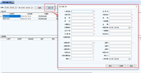 Winform点击弹出新页面，弹出框 Csdn博客