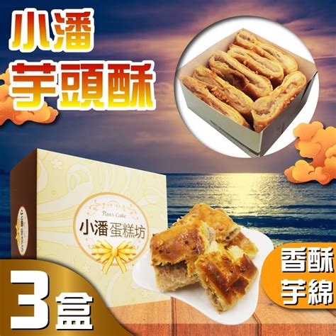 Pchome
