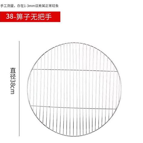 Diaedge Household Grill Grate Round Barbecue Grate Stainless Grill Mesh Outdoor Grill Mesh