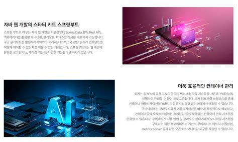 디지털컨버전스자바java기반 풀스택 웹개발자프론트엔드and백엔