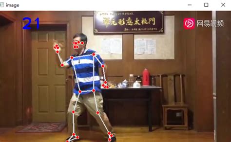 Ai视觉，人体姿态关键点实时跟踪，附python完整代码编写个ai用于实时捕捉人体并使检测结果可视化用一个坐标轴放置在图像上使结果可视 Csdn博客