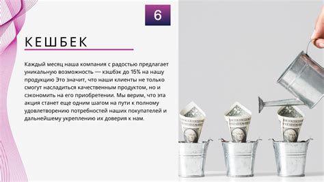 Маркетинг план