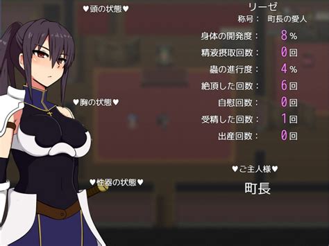 Mofuya Liese And The City Of Trials Ver 4 10 Eng Jap