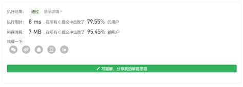 Leetcode 968：监控二叉树 追逐星尘的人