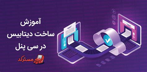 آموزش ایجاد جدول Html با استفاده از تگ Table مسترکد