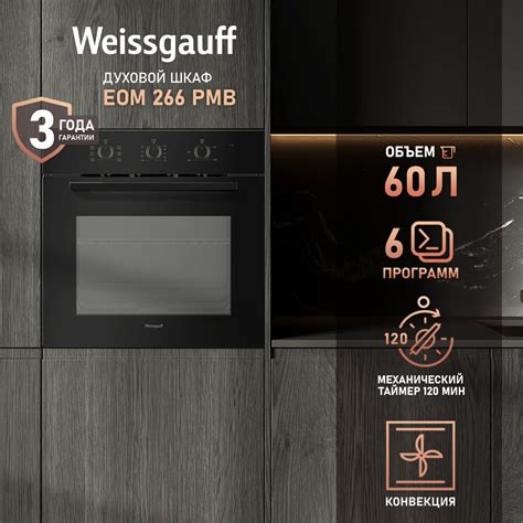 Электрический духовой шкаф купить в спб недорого — купить по низкой цене на Яндекс Маркете