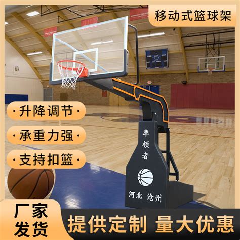 户外篮球架室内电动手动液压折叠篮球架可移动可升降篮球筐篮球框 阿里巴巴