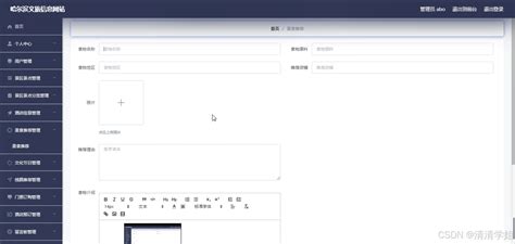 Java计算机毕业设计哈尔滨文旅信息网站（开题程序论文）基于javaweb哈尔滨旅游网站的设计与实现 Csdn博客