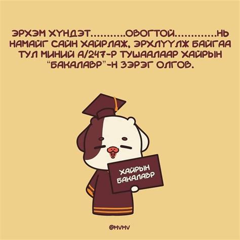 ХУД бие даан нэр дэвшигч Цэдэвийн Цолмон ийн 12 13р хорооны ухуулах байр