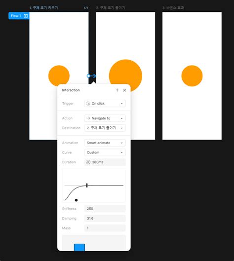 앱개발 사용성 개선 프로젝트 1 마이크로 인터렉션 개발자와 연습하기