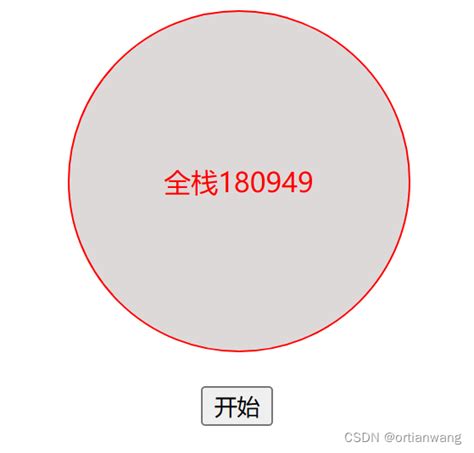 实现按钮控制随机学号显示 CSDN博客