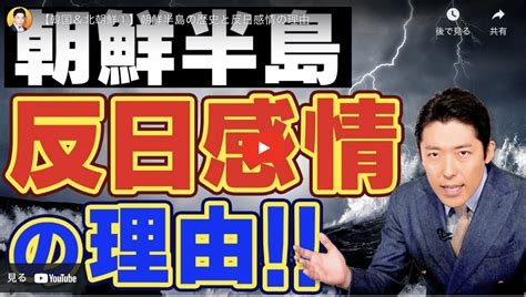 【中田敦彦のyoutube大学紹介】：教育とビジネスのフロンティア Youtube大学の動画内容を詳しく紹介！知識と魅力が融合した最先端の
