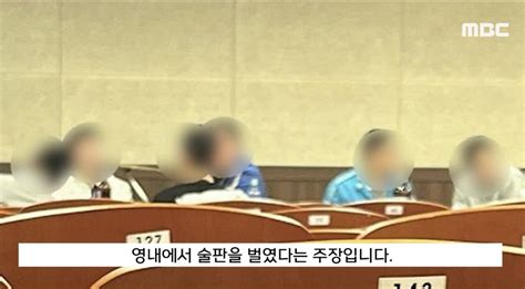 현재 논란중인 한미연합훈련중 유머움짤이슈 에펨코리아
