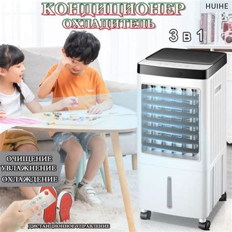 Мобильный кондиционер напольный охлаждение воздуха для дома,портативный ...