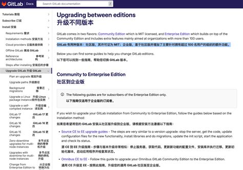 极狐 Gitlab 架构师爆料：公司高层为了钱，发函恐吓免费版用户，甚至还要起诉极狐起诉 Csdn博客