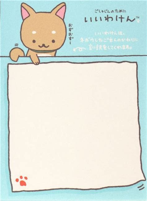 Notepad Cute Design At Luca Glossop Blog