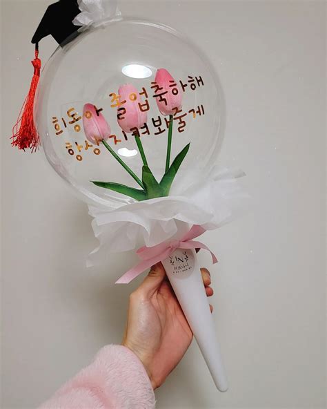 포항 문덕 졸업풍선 졸업선물 졸업꽃다발 퇴직선물 생신풍선 용돈풍선 경상북도 포항시 남구 오천읍 비즈프로필