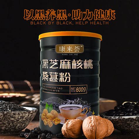 黑芝麻核桃桑葚粉600g罐装冲饮即食黑豆黑米早餐营养美颜养生食品 虎窝淘