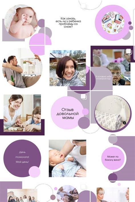 Визуал инстаграм Веб дизайн Дизайн