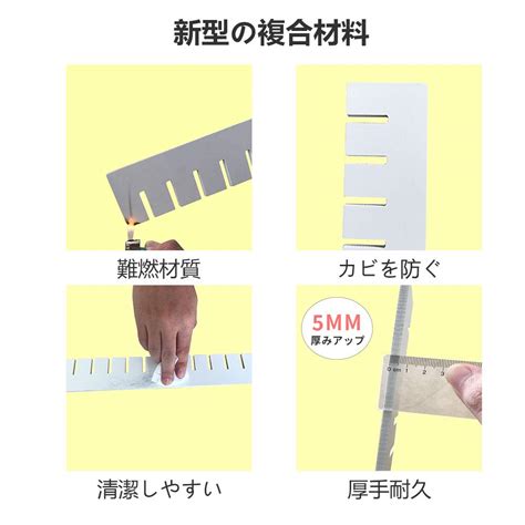 【楽天市場】仕切り板 47 14cm 引き出し収納用 6枚セット 厚さ5mm 厚い 引き出し仕切りいた 自由組合 小物 化粧品 下着 ネクタイ