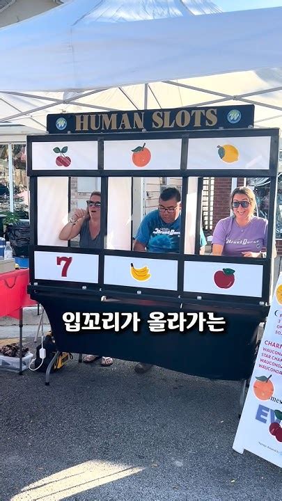인간버젼 슬롯머신 ㅋㅋㅋㅋㅋ Youtube