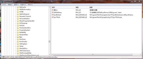 C 将当前应用程序写入到注册表开机启动项中c 安装exe写入注册表 Csdn博客