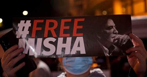 ხვალ 2 საათზე პრეზიდენტის ადმინისტრაციასთან მიხეილ სააკაშვილის მხარდამჭერი აქცია გაიმართება