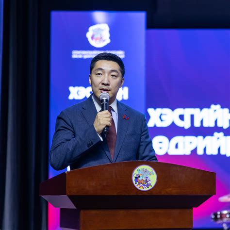 ХЭСГ Сонгинохайрхан дүүргийн иргэдийн Төлөөлөгчдийн Хурал