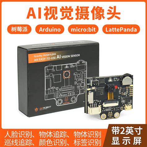 Huskylens Huskylens Gravity โมดูลกล้อง Ai Visual เข้ากันได้กับ Raspberry Pie Shopee Thailand