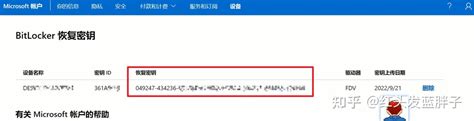 Bitlocker到底有什么用？被蓝屏锁定了如何恢复？ 知乎
