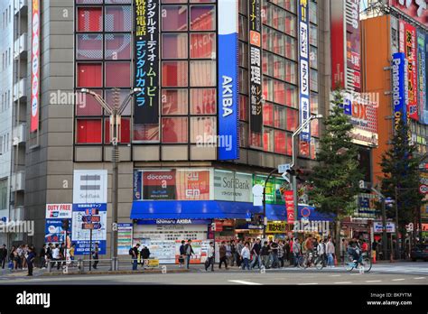 Electric Town Akihabara Tokyo Japan Asia Stock Photo Alamy