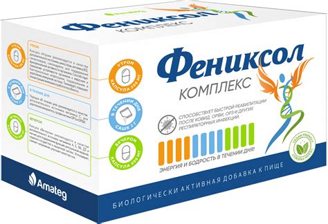 Каталог Производство и оптовая реализация биологически активных добавок к пище