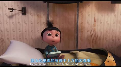 神偷奶爸1格鲁的睡前恐怖玩笑 英语趣配音