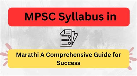 MPSC Syllabus In Marathi A Comprehensive Guide For Success MPSC