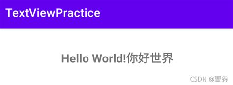 Textview设置字重（自定义自重）android 字重 Csdn博客