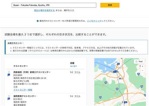 Github Certificationsのmicrosoft Learnピアソンvueでの申し込み方法 Developersio