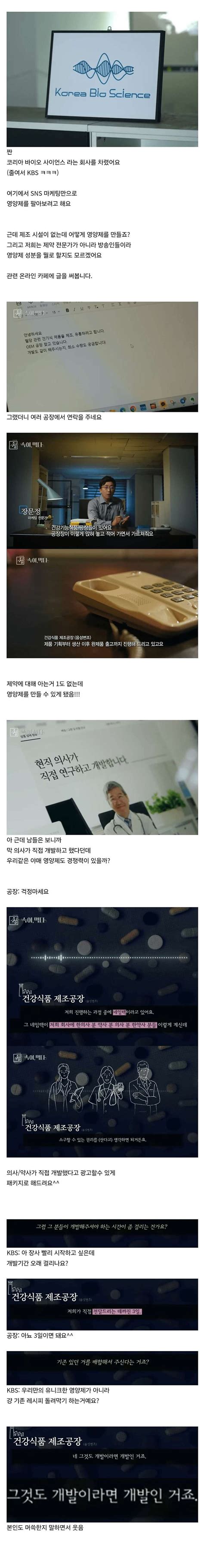 [걸그룹 움짤저장소] 매의눈닷컴