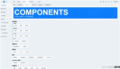 6个牛逼的基于vuejs的后台控制面板，前端常用框架你用过几种？js 后台管理框架 Csdn博客