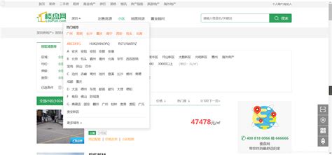使用python Scrapy爬取全国小区信息（包括小区价格，经纬度，面积，户数等），并保存到mysql和excel小区户数数据爬取 Csdn博客