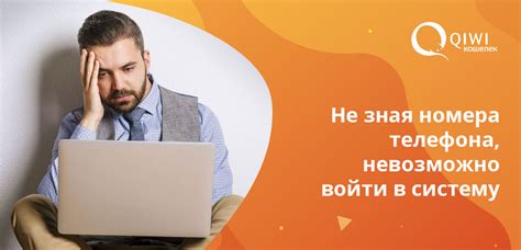 Как узнать номер КИВИ кошелька и где посмотреть реквизиты Qiwi