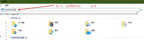 Python更换国内安装源python换源 Csdn博客