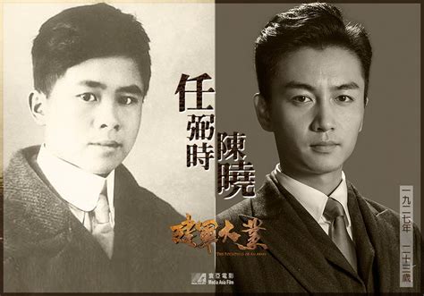 寰亞電影 Media Asia Film 任弼時30年的革命生活中， 與毛澤東結下真摯密切的戰友關系。 中學時期的任弼時， 革命之心被五四運動和《湘江評論》啟蒙。 當任弼時所欽佩的毛澤東