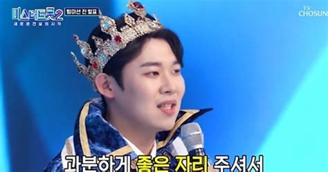 ‘미스터트롯2 박서진 하동근 길병민 팀미션 추가 합격…眞 샛별부 진욱