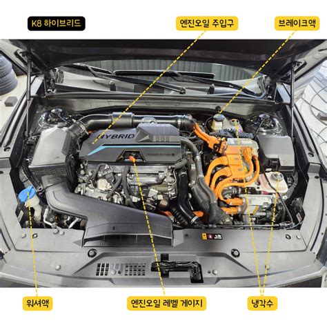 K8 하이브리드 타이어 공기압 18인치 순정휠 품번