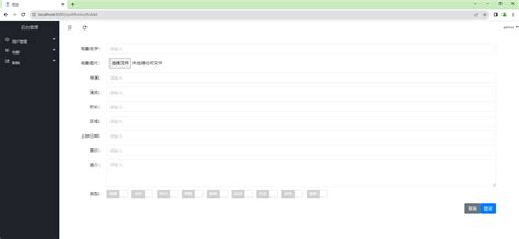 基于ssm实现的影院订票系统，影院购票管理系统，附源码数据库，适合毕业设计、课程设计，包远程安装电影订票系统源码 Csdn博客