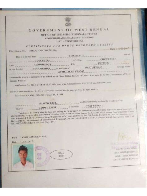 Obc Certificate Pdf