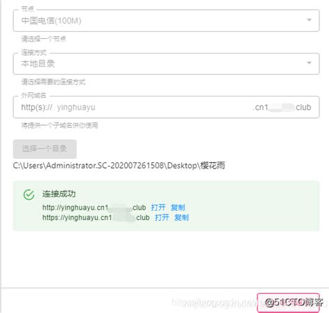 Html期末作业 仿旅游景点介绍网站html模板htmlcssjavascript51cto博客介绍旅游景点html页面
