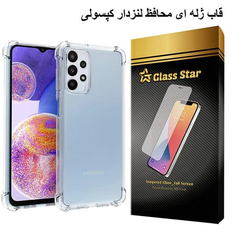 قیمت و خرید کاور گلس استار طرح ژله ای کپسول دار مدل Grd06a مناسب برای گوشی موبایل سامسونگ Galaxy